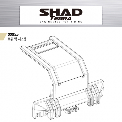 어드벤처의 시작 군토